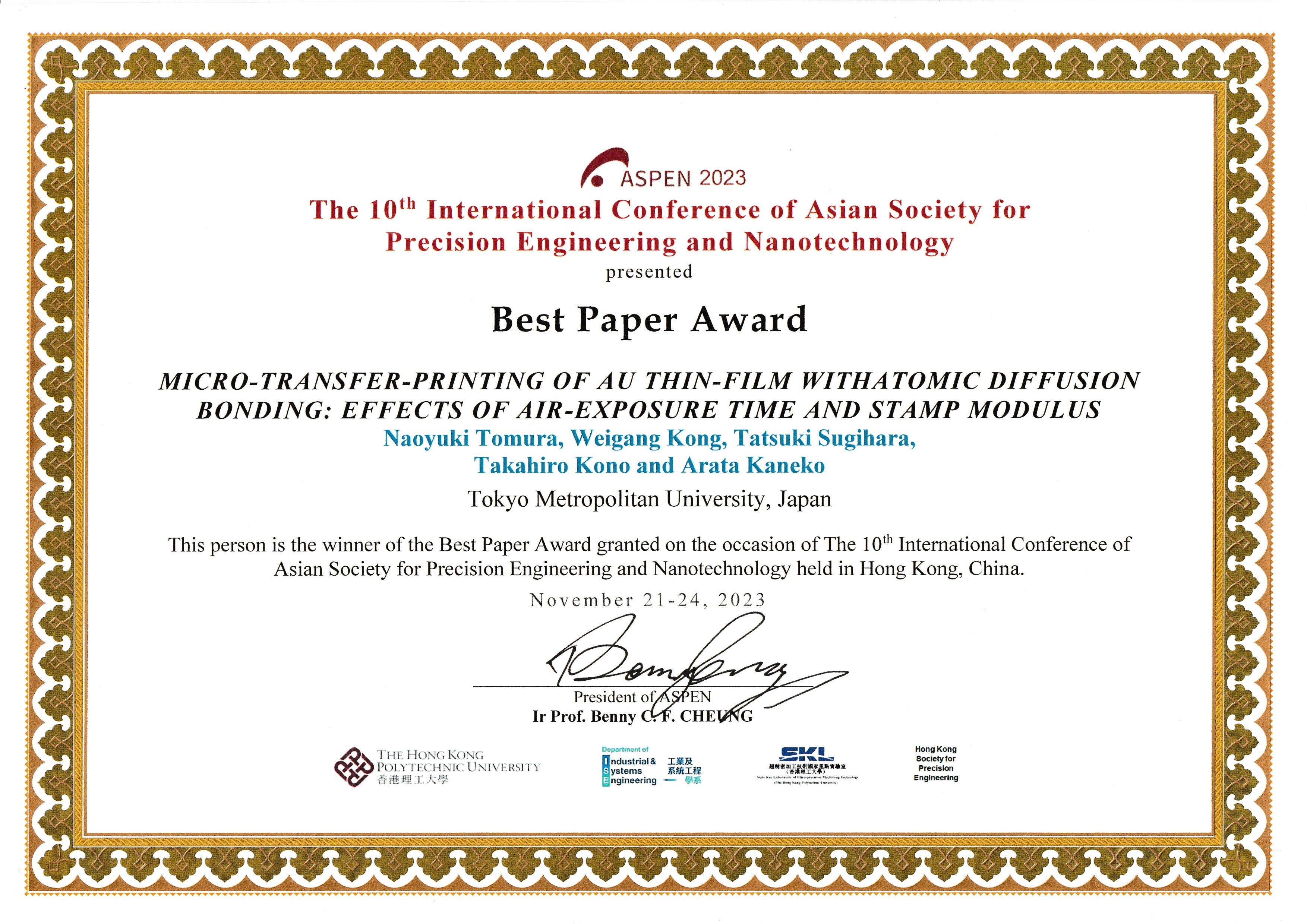 受賞 :: 第10回 ASPEN 2023 アジア精密工学・ナノテクノロジー学会国際会議「BEST PAPER AWARD」を受賞しました！ - 東京都立大学 システムデザイン学部・システム ...